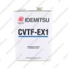 Масло трансмиссионное Idemitsu CVTF-EX1 (4.0л, металлическая канистра ...